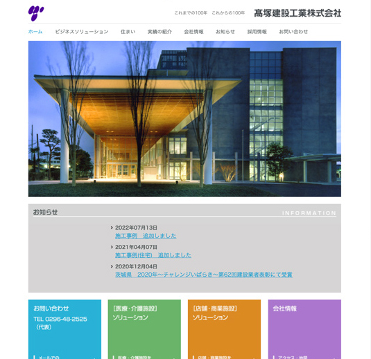 ホームページ制作とロゴ、グラフィックデザイン｜ウォーター デザイン アソシエイツ